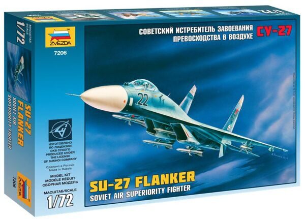 7206 Самолёт "Су-27"